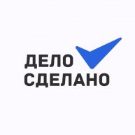 Иконка канала Дело сделано