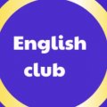 Иконка канала English club. Английский с нуля