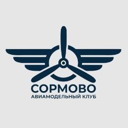 Иконка канала Сормовский авиамодельный клуб