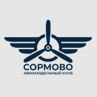 Иконка канала Сормовский авиамодельный клуб