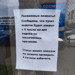 Иконка канала хахаха