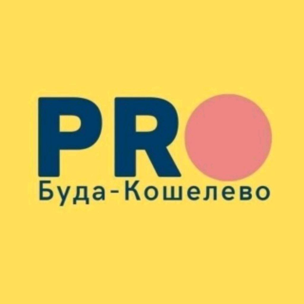 Иконка канала PRO Буда-Кошелево