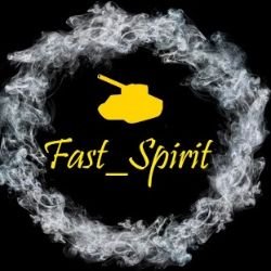Иконка канала Fast_Spirit l Мир Танков