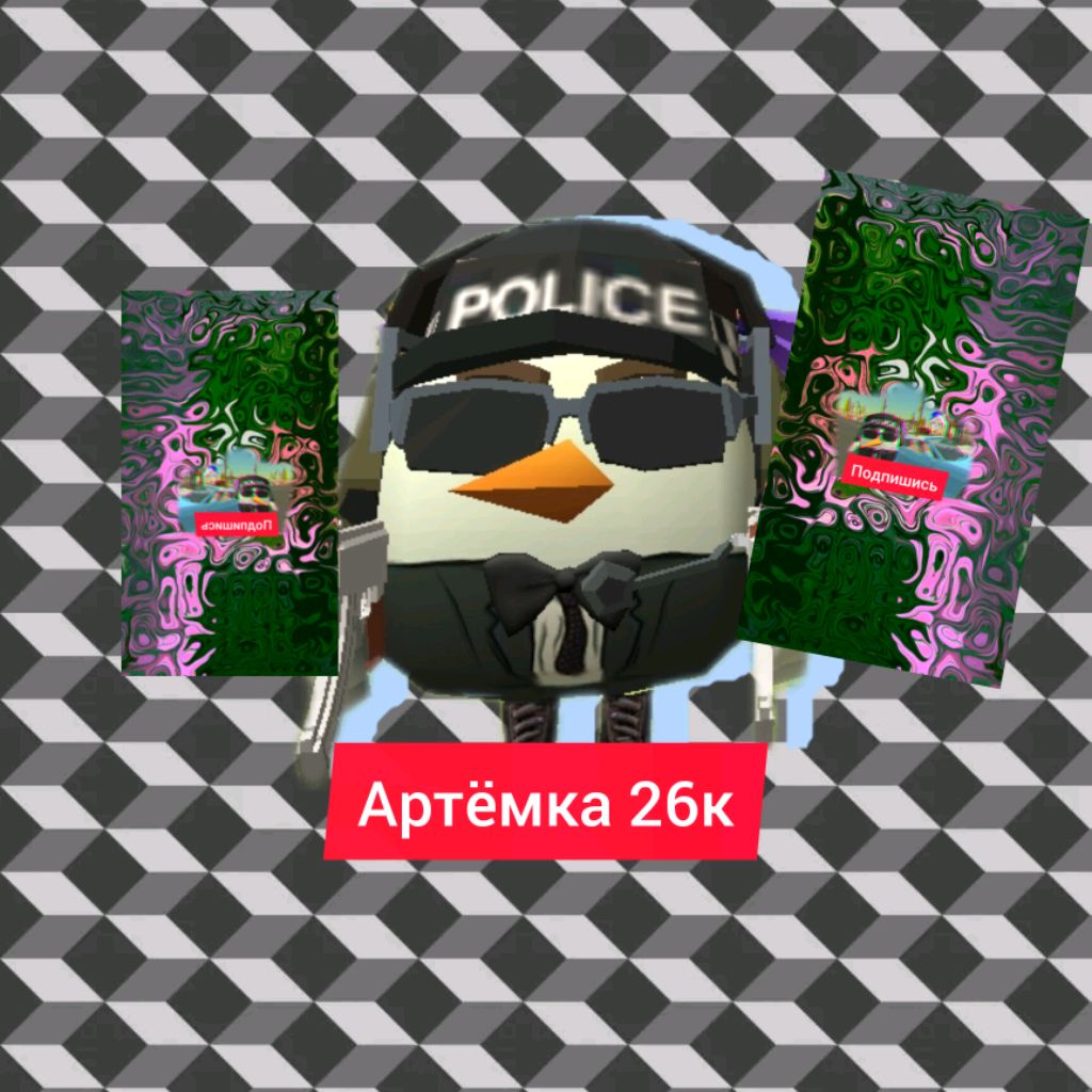 Иконка канала Артëмка 26к