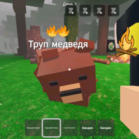 Иконка канала Мишка