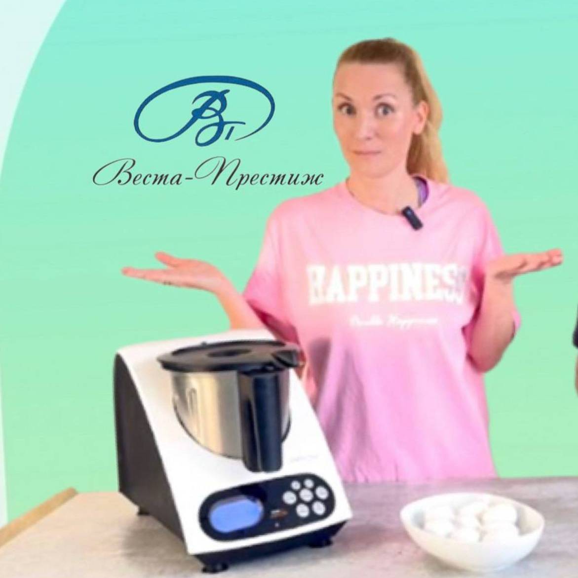 Иконка канала Веста-Престиж / SuperChef Club