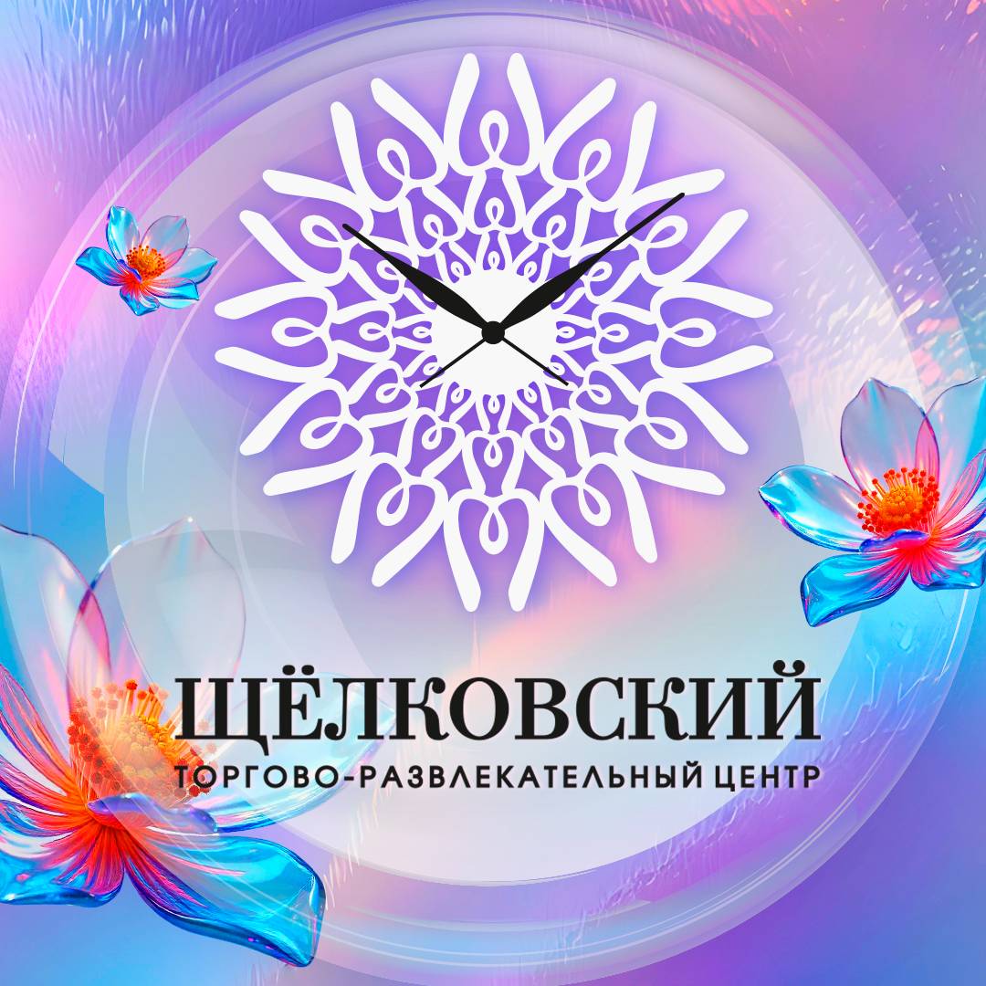 Иконка канала ТРЦ «Щёлковский»