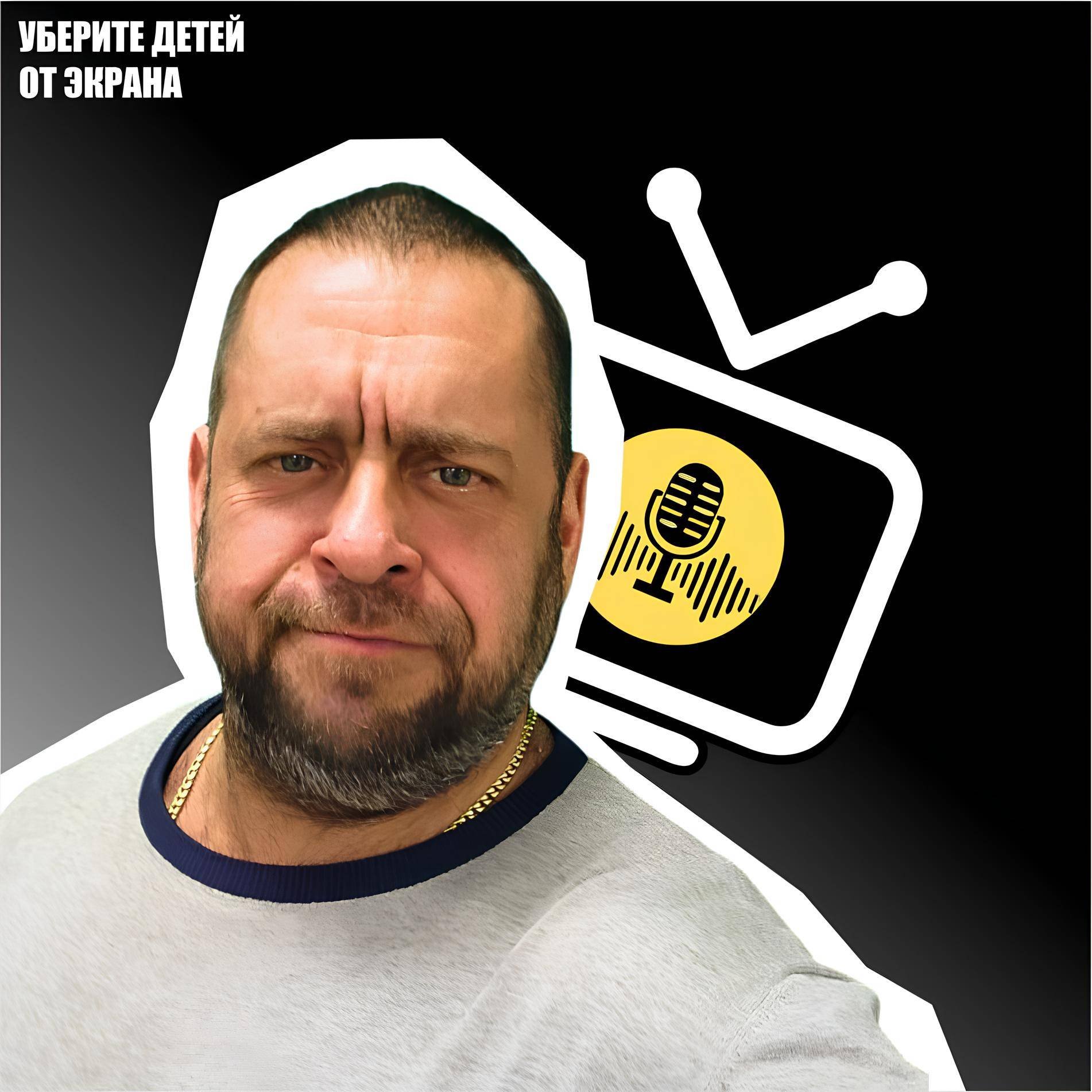 Иконка канала Крамаровский в Эфире