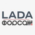 Иконка канала LADA ФОРСАЖ - официальный дилерский центр