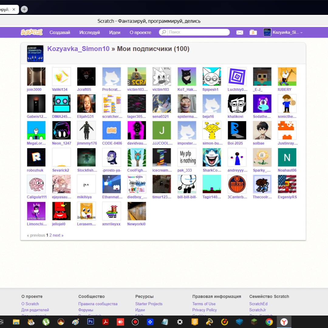 Иконка канала Scratch,игры и обучение