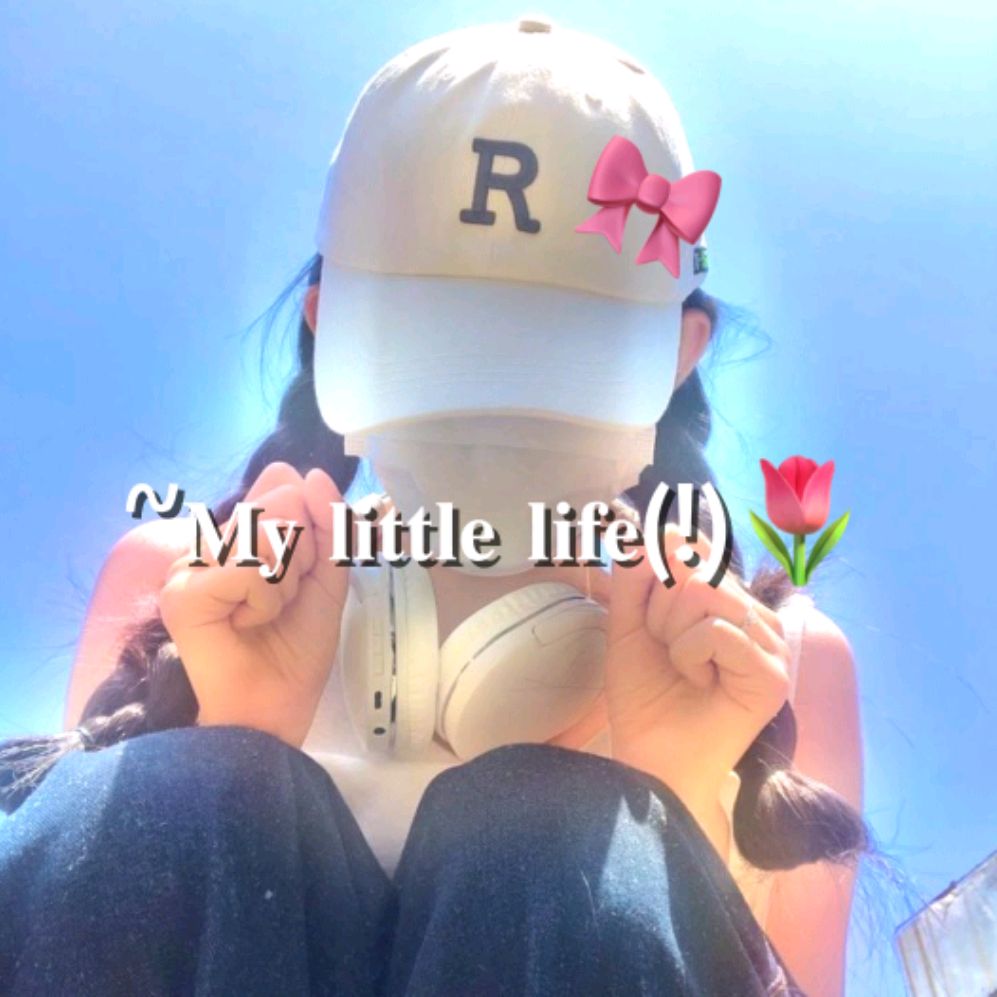Иконка канала 𝐌y 𝐥𝐢𝐟𝐞(!)🌷