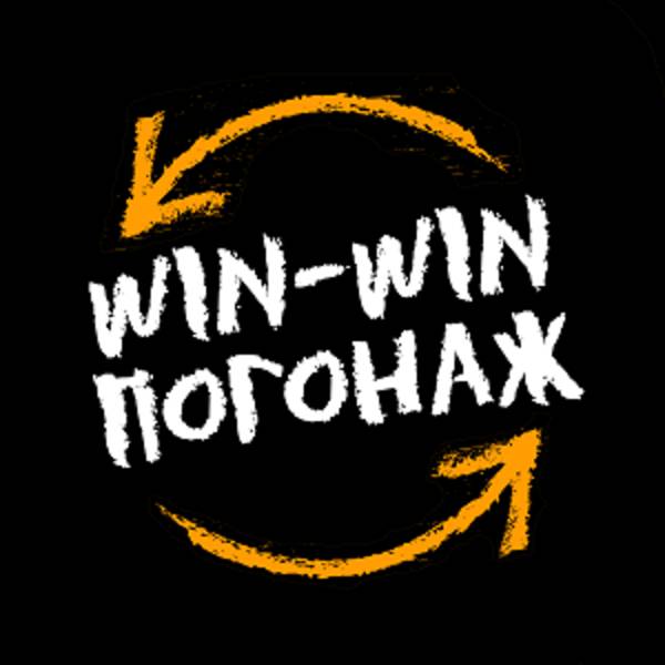 Иконка канала Win-Win Погонаж в Новосибирске