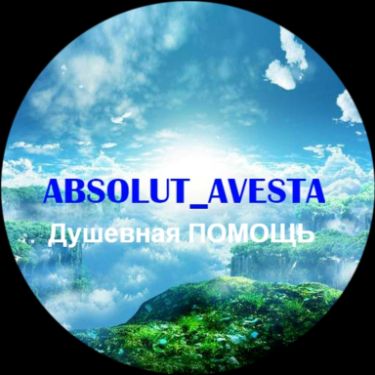 Иконка канала Абсолют Авеста LIFE