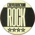 Иконка канала Свердловский Рок-Клуб🎶
