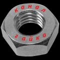 Иконка канала Канал Гайка