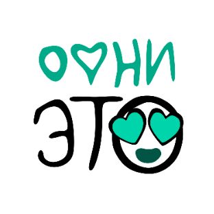 Иконка канала ОФНИ ЭТО