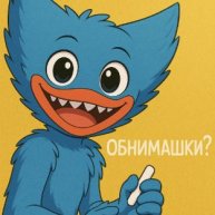 Иконка канала Buggy Huggy на русском