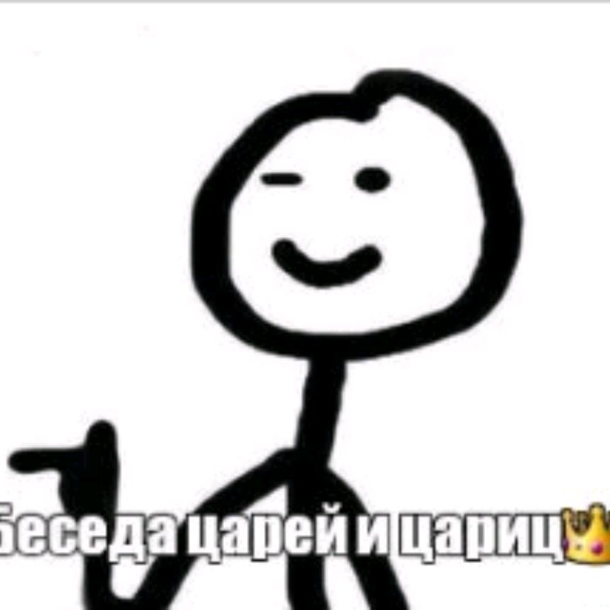 Иконка канала МЫ ЦАРИЦЫ