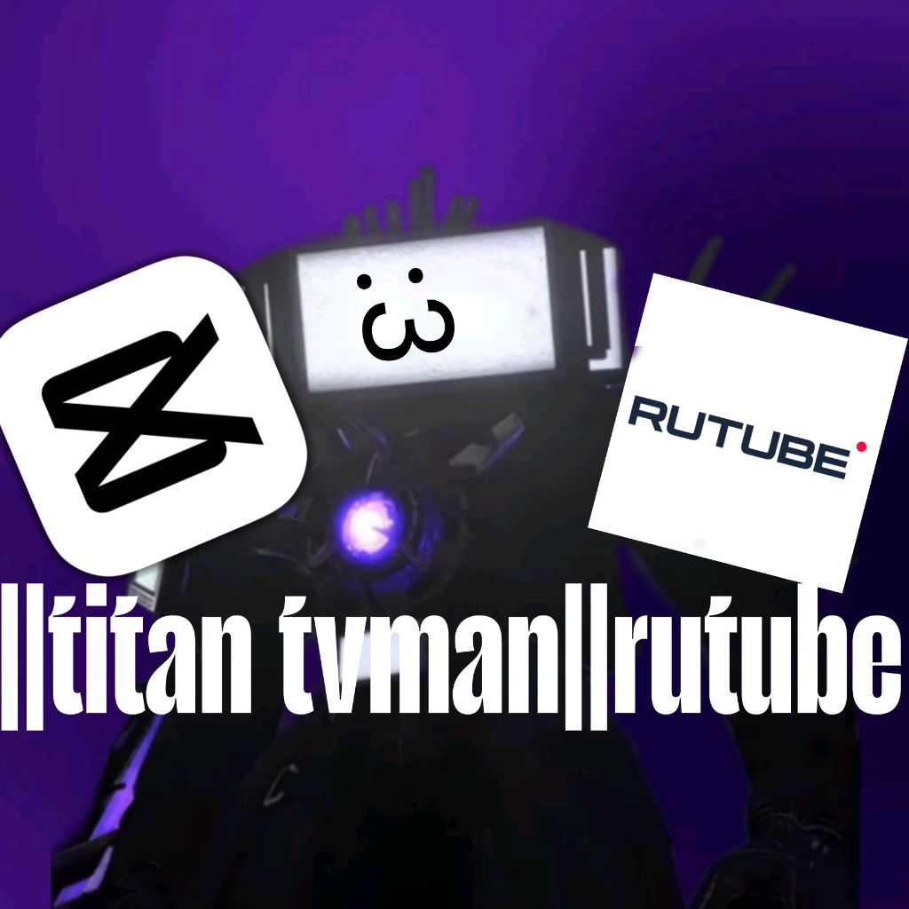 Иконка канала ||titan tvman|| rutube