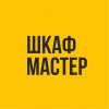 Иконка канала ШКАФ МАСТЕР