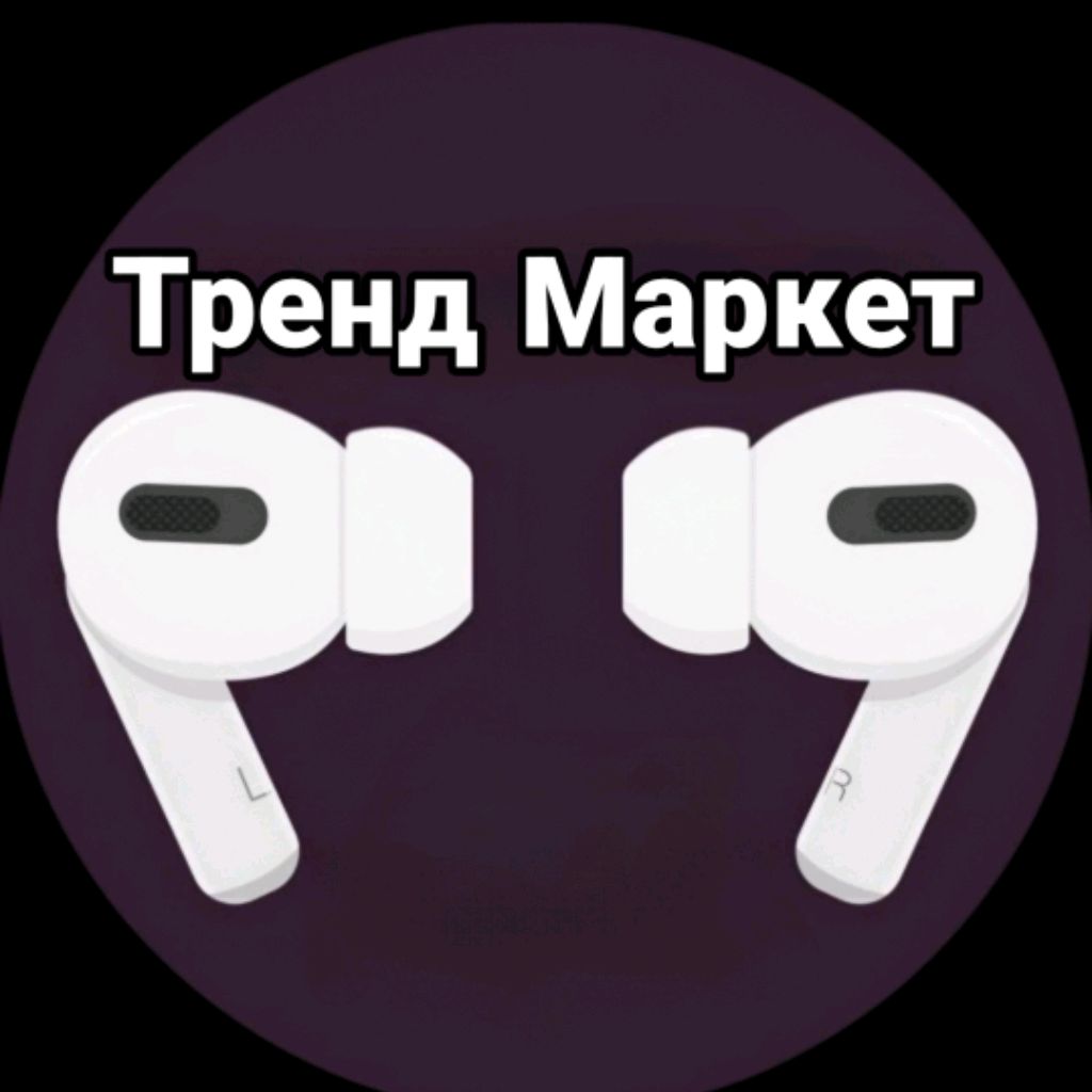 Иконка канала Тренд Маркет