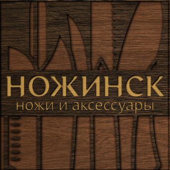 Иконка канала Ножинск