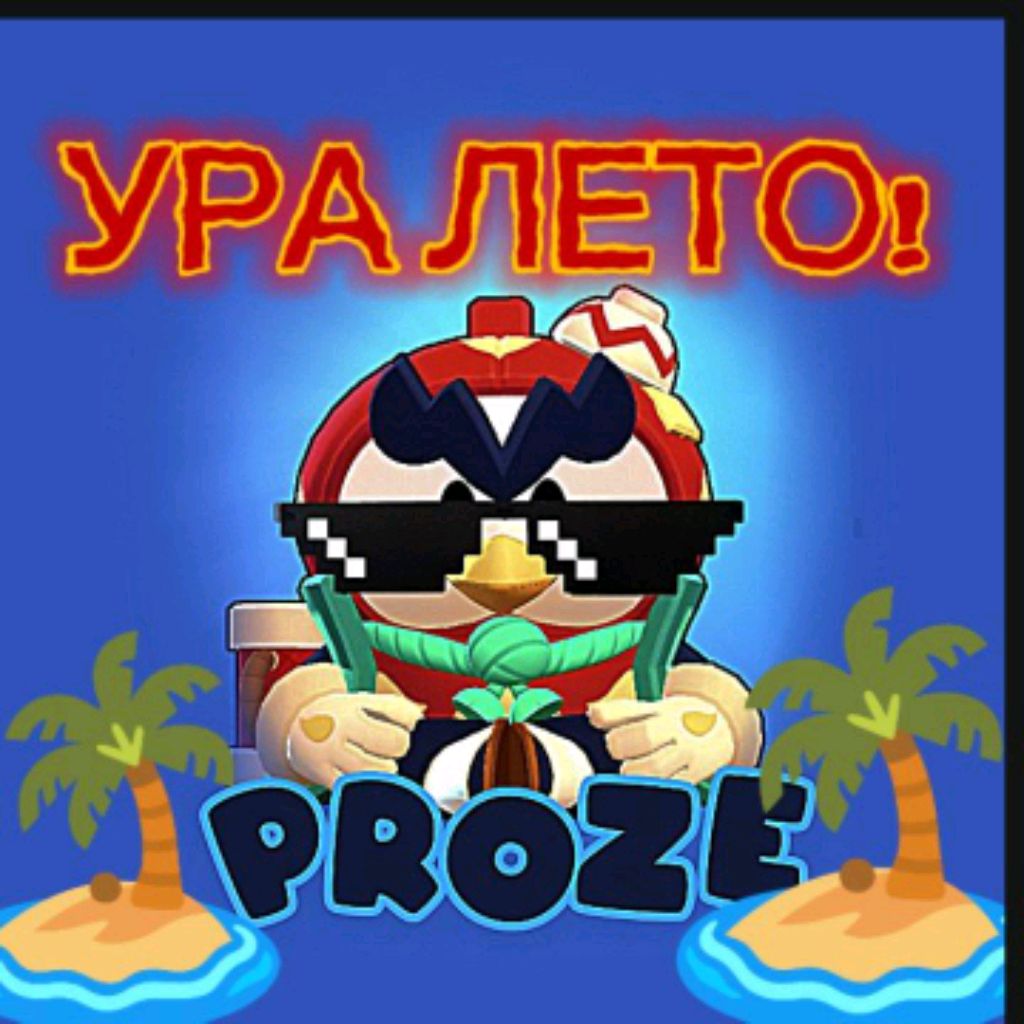 Иконка канала LEV Proze
