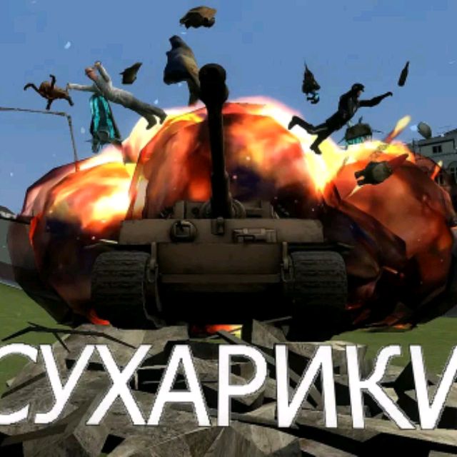 Иконка канала Tank and CYXARIKI