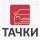 Иконка канала Tachki.Pro