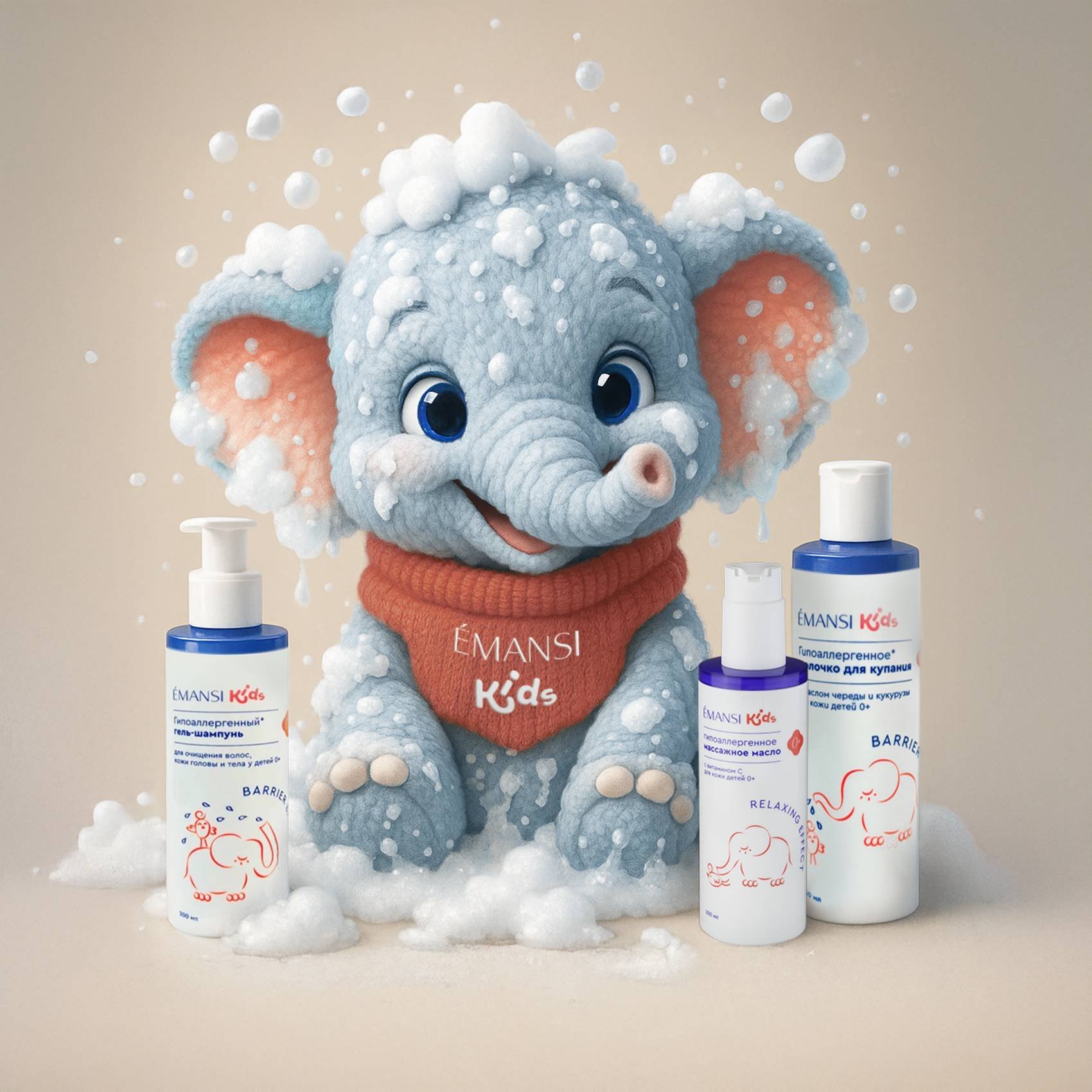 Иконка канала Emansi Kids