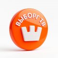 Иконка канала Выборг ТВ