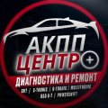 Иконка канала АКПП ЦЕНТР +