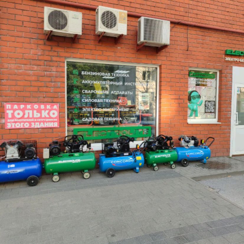 Иконка канала ELECTROLITE Липецк