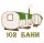 Иконка канала 102 БАНИ. Лучшие бани бочки в Башкирии!