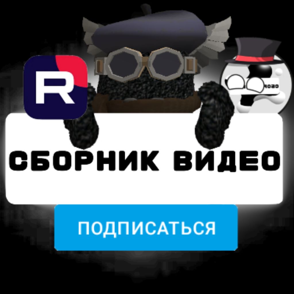 Иконка канала Сборник Видео Студия