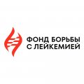 Иконка канала Фонд борьбы с лейкемией