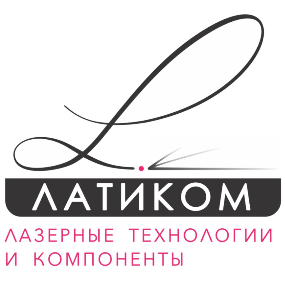 Иконка канала Латиком- лазерные технологии и компоненты