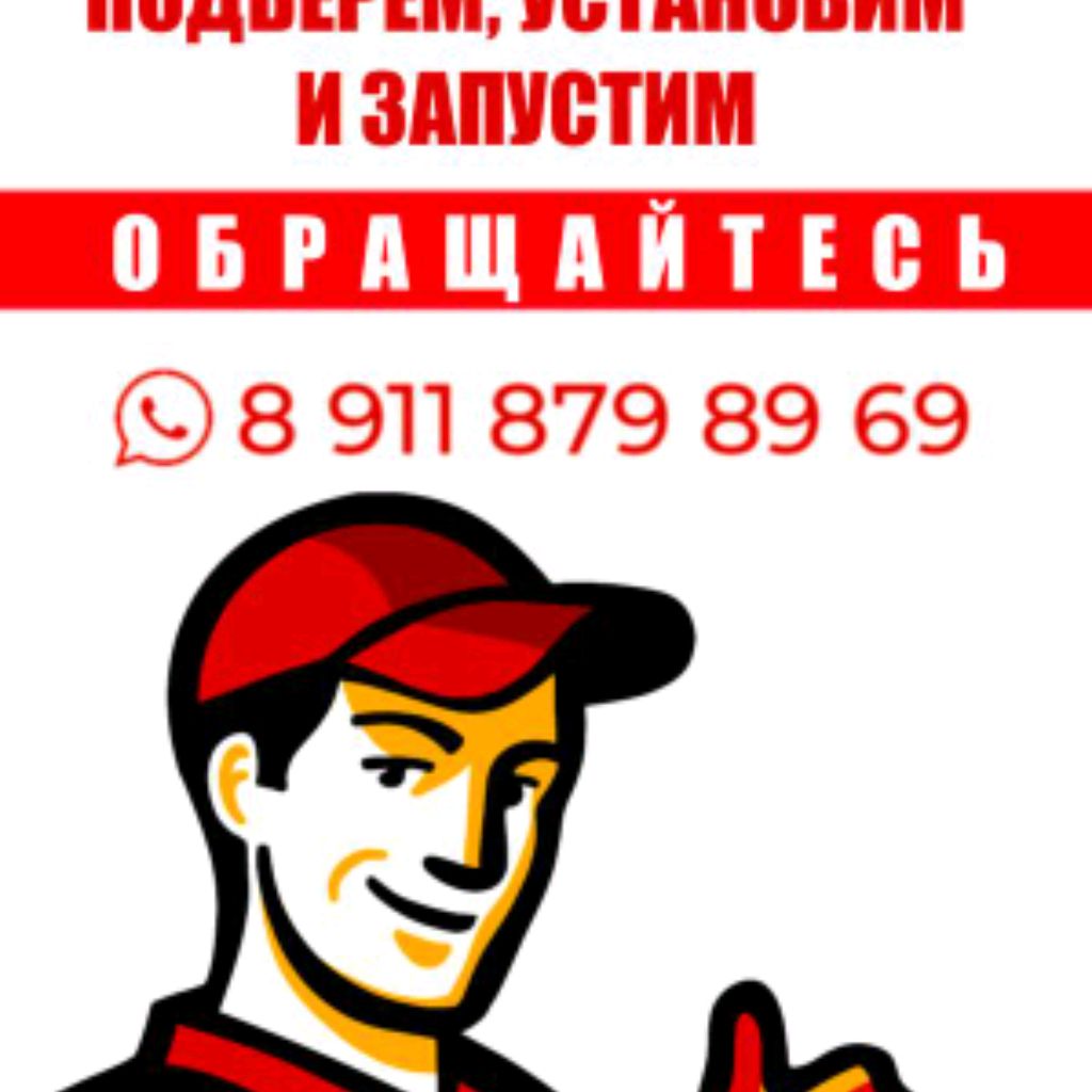 Иконка канала Системы Очистки Воды