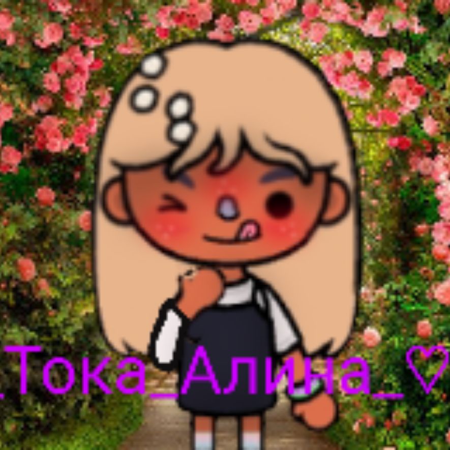 Иконка канала _Тока_Алина_♡