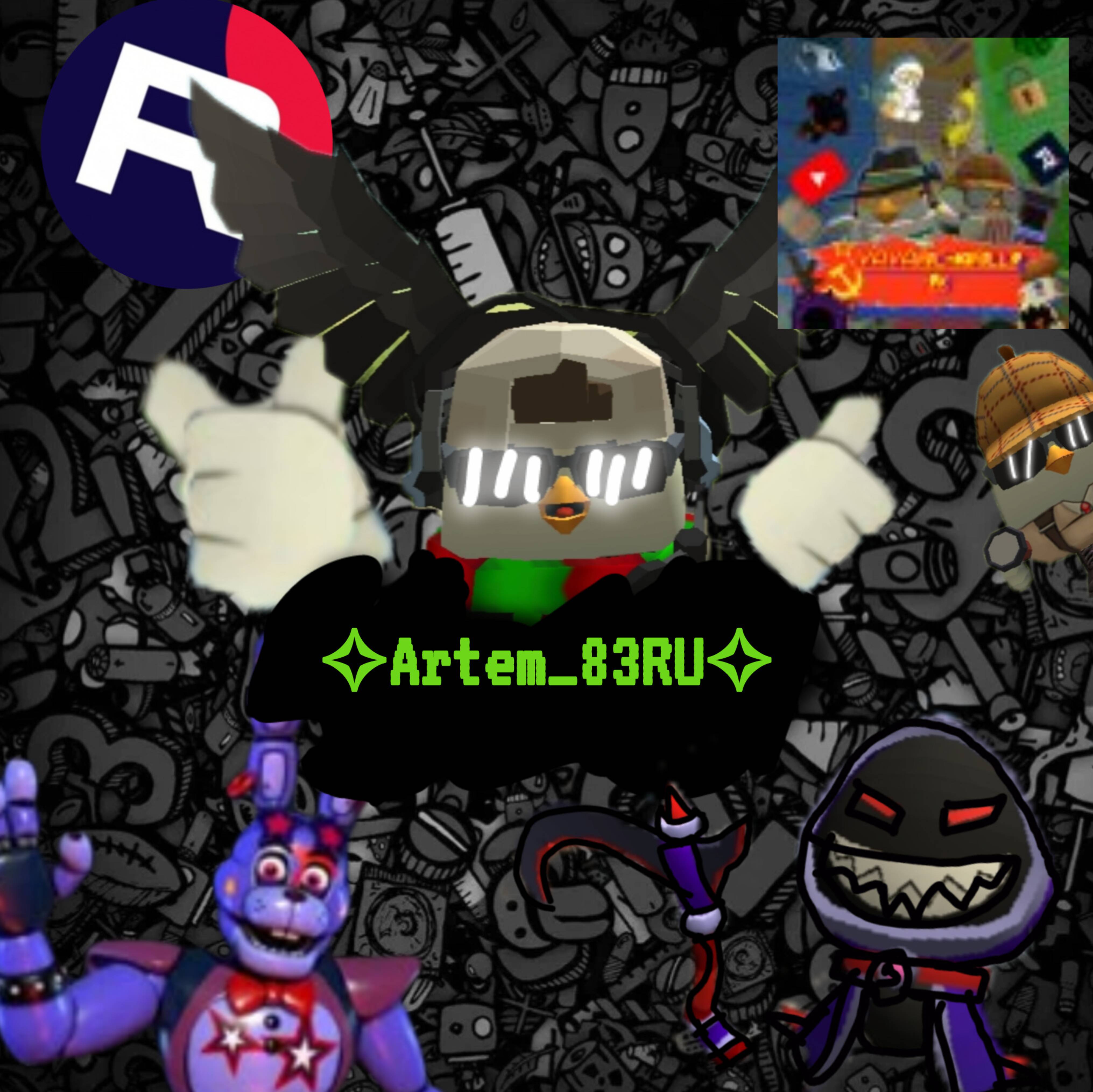 Иконка канала ✧Artem_83RU✧