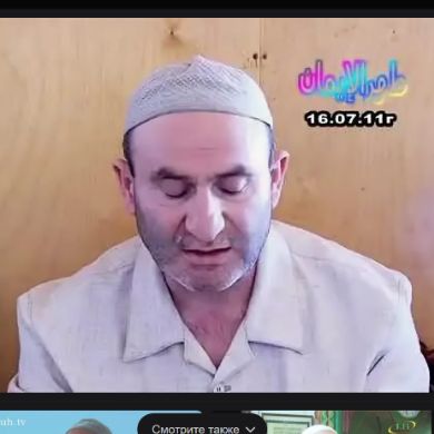 Иконка канала Г1абдулгъафурил Мух1аммад