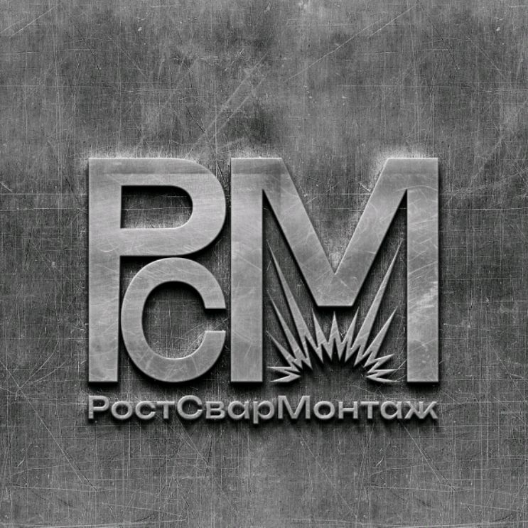 Иконка канала РостСварМонтаж