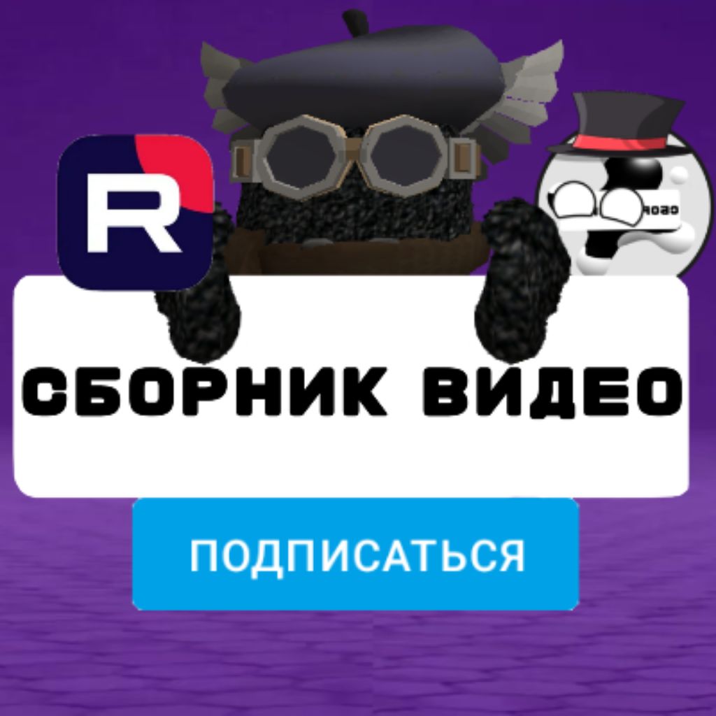 Иконка канала Сборник Видео Студия