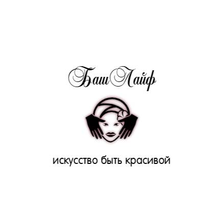 Иконка канала Красота и здоровье кожи. Студия БашЛайф