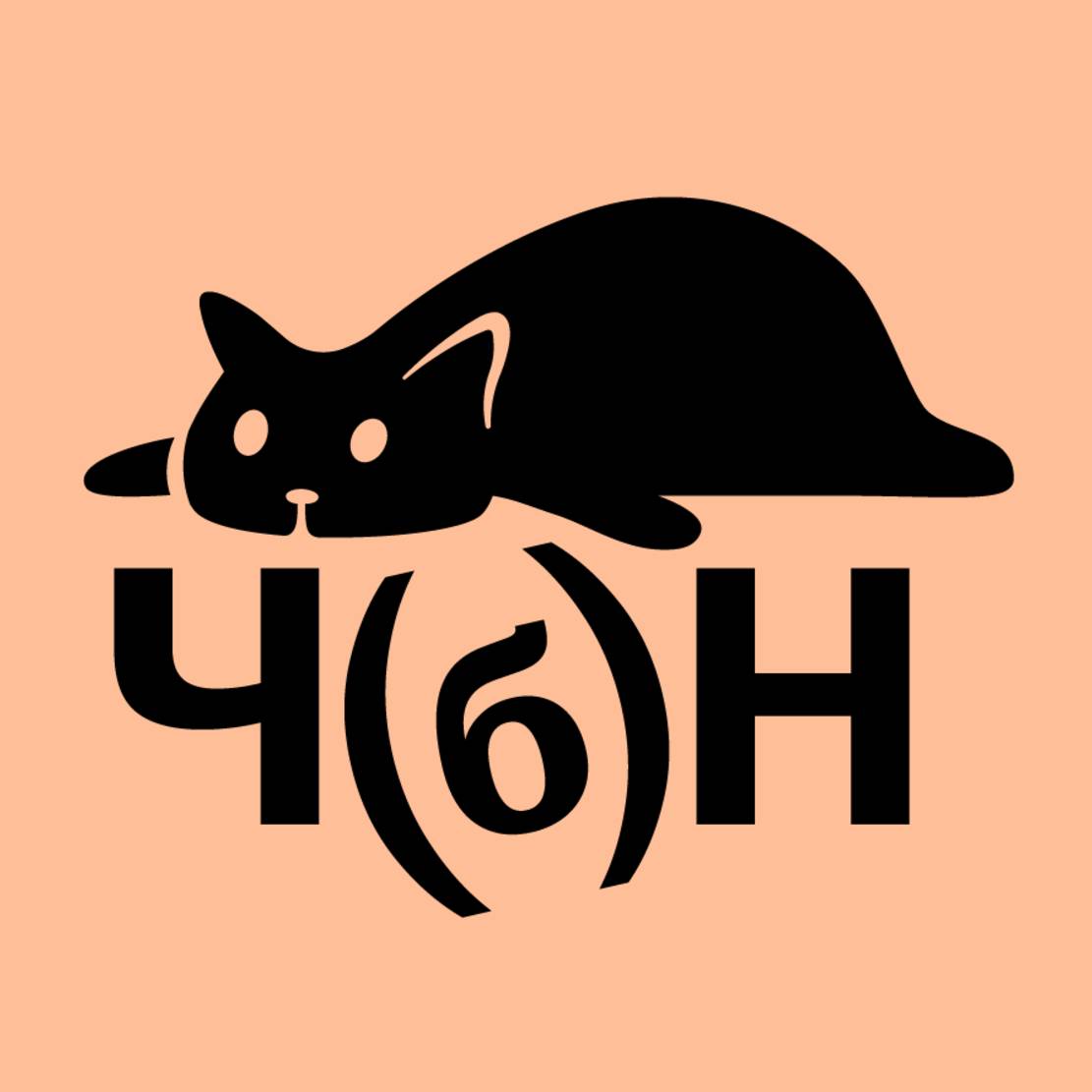 Иконка канала Что(бы) написать