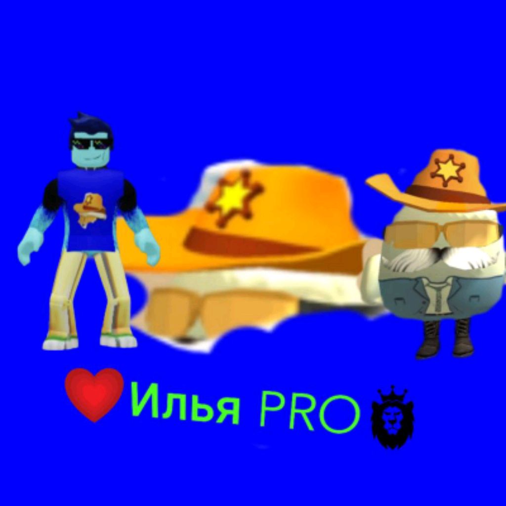 Иконка канала Илья PRO 23K ✔️