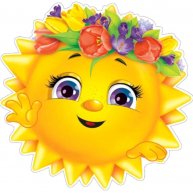 Иконка канала ☀️СОЛНЫШКИ☀️