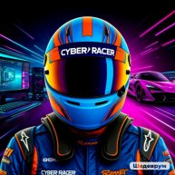 Иконка канала CyberAutoRacing