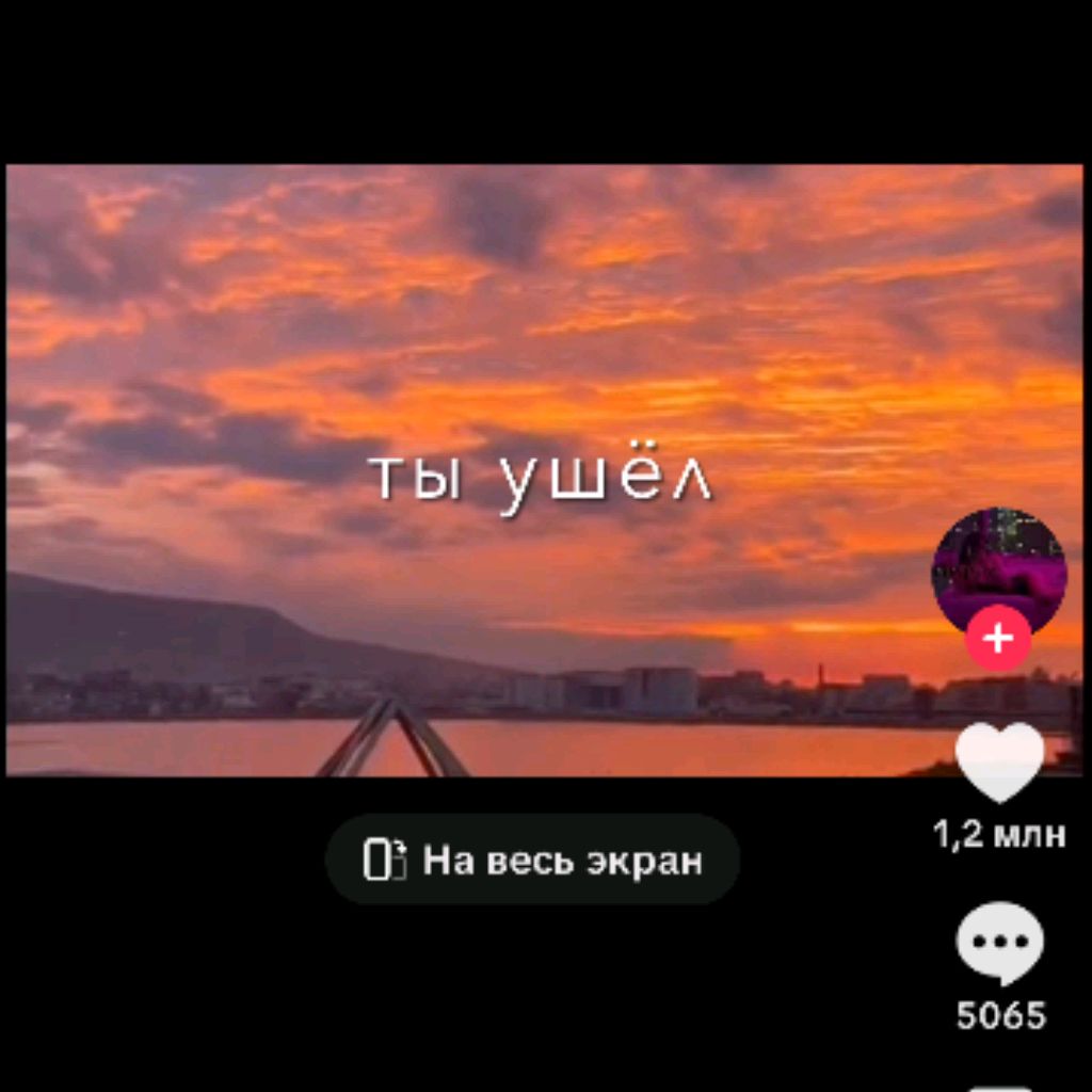 Иконка канала Максик Ананасик 😃