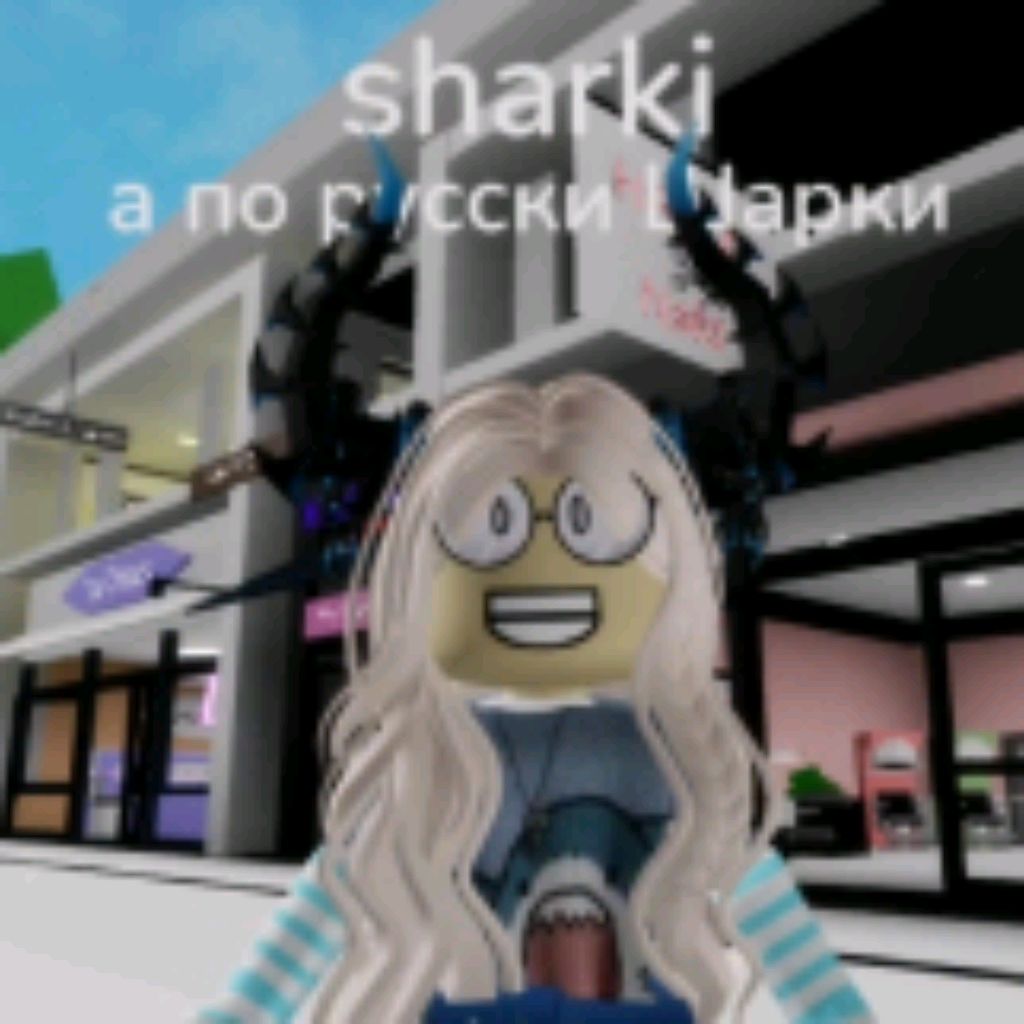 Иконка канала ❤️🔥🦈✨(SHARKYY 6:13) ✨🦈🔥❤️
